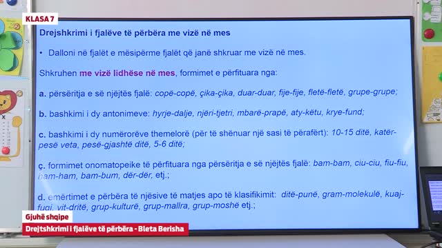 Klasa 7 - Gjuhë shqipe - Drejtshkrimi i fjalëve të përbëra | GjirafaVideo